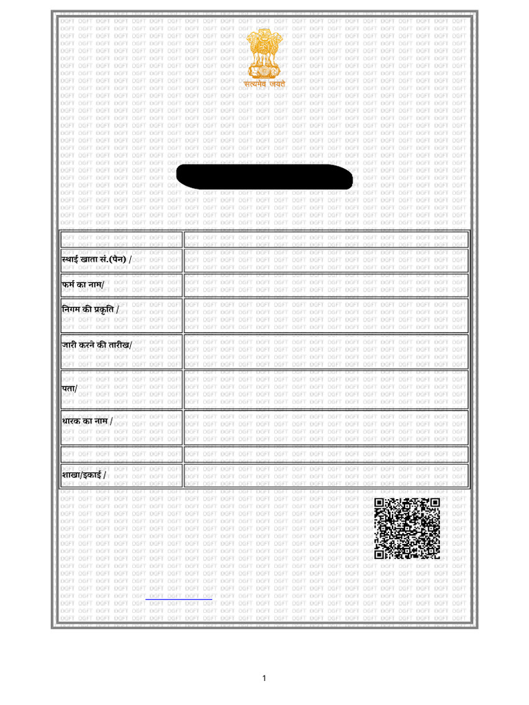 Iec Certificate | PDF