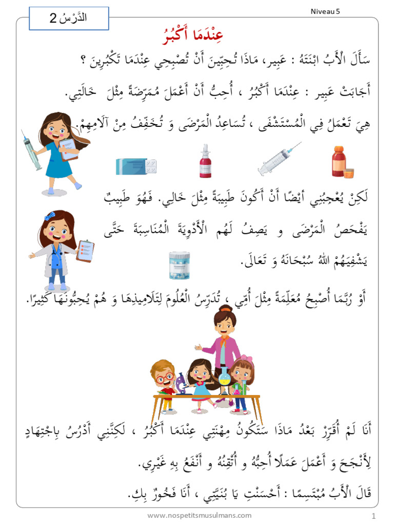 lecture_niv5_lec01_02 | PDF