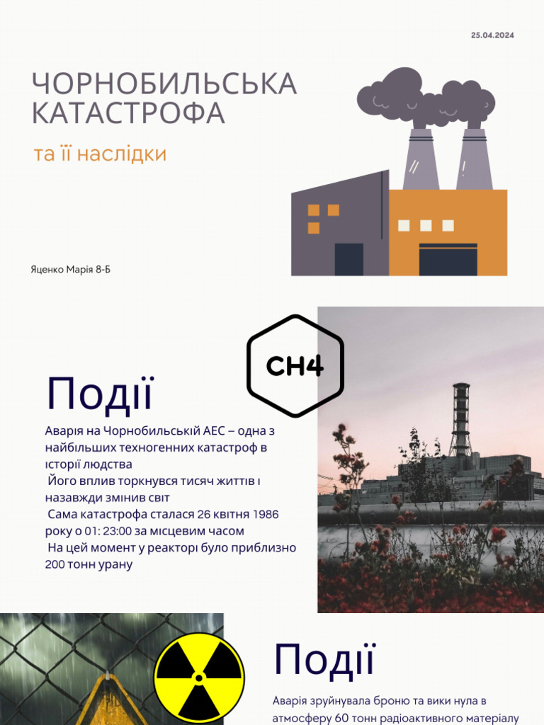 Chemistry Atomic Structure Presentation in Lavander Red Blue Illustrative Style | PDF