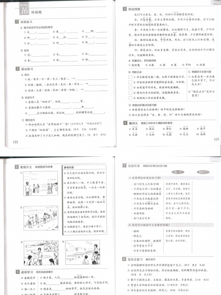 ESC 4 WB 2nd Edition Unit 16-18 | PDF