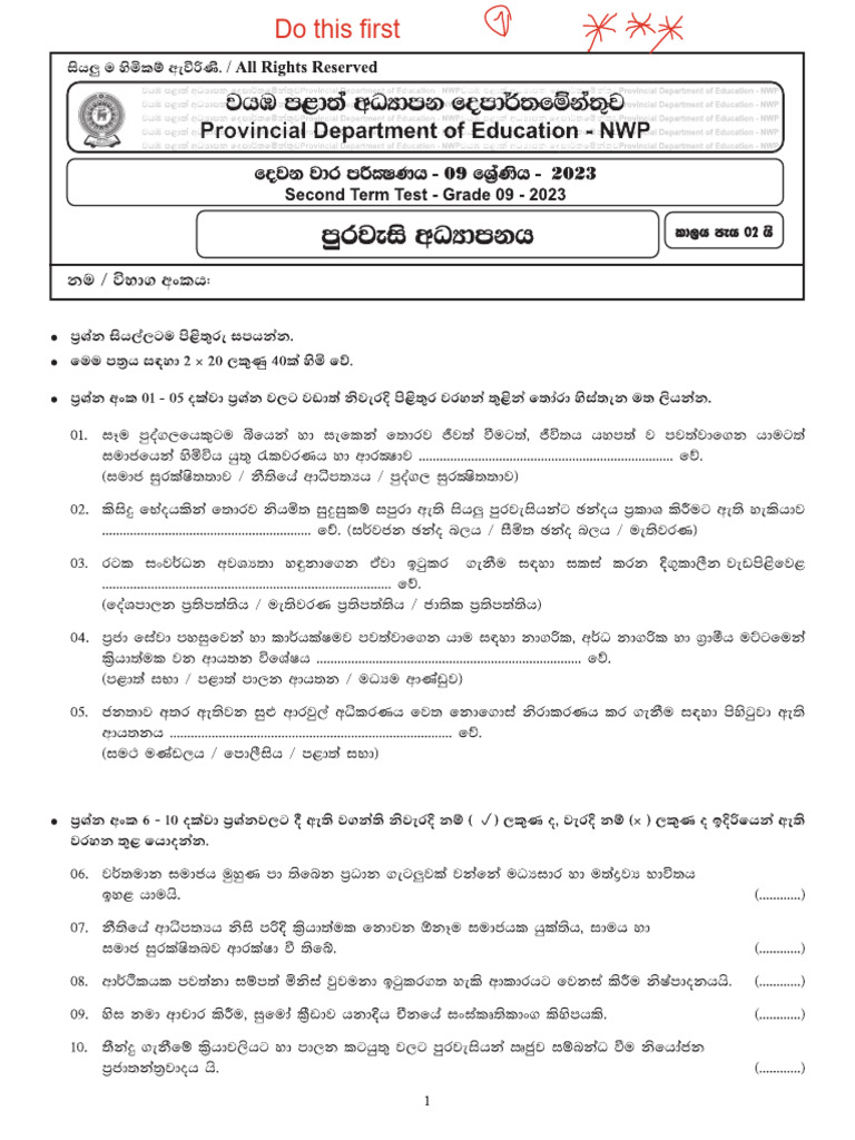 2023-Grade-09-Civic-Education-2nd-Term-Test-Paper-North-Western ... 2023-Grade-09-Civic-Education-2nd-Term-Test-Paper-North-Western ...