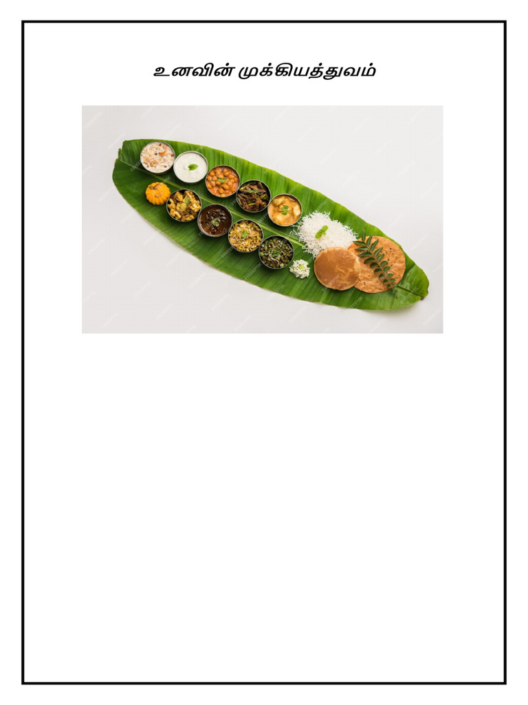 Tamil Sheet 3 | PDF