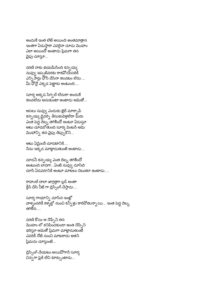 Story Part 5 | PDF