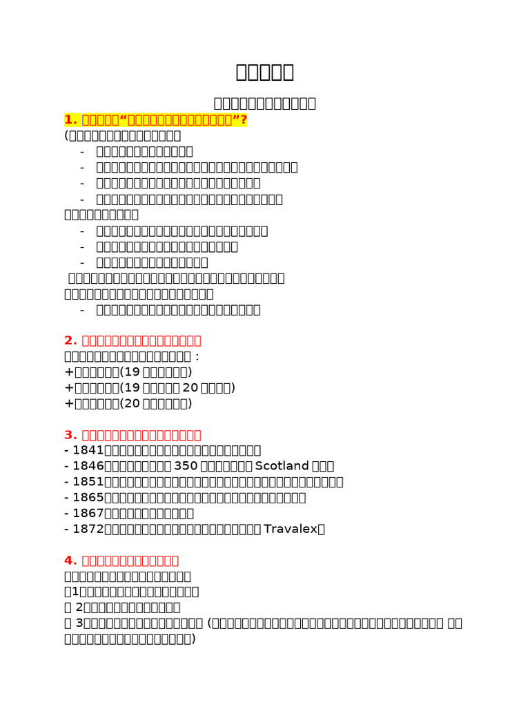 Đề Cương + Câu Hỏi Tham Khảo NM DL (KH) | PDF