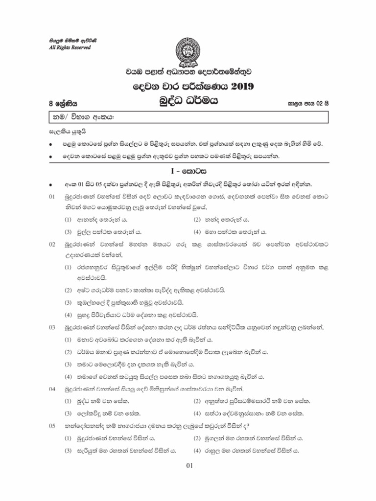 buddhist paper 2019 | PDF