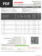 Unisa Address Change Form DSAR03 | PDF