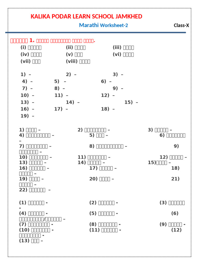 Class X Marathi Worksheet - 2 | PDF