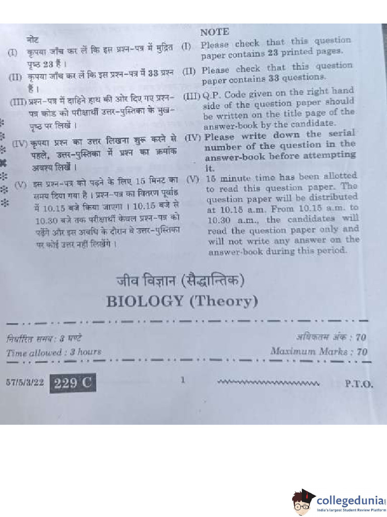 Bio 2024 Set 3 Ques | PDF