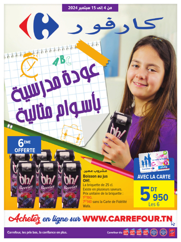 Carrefour - [2024] Carrefour - RDC 2 & Mouled_compressed | PDF