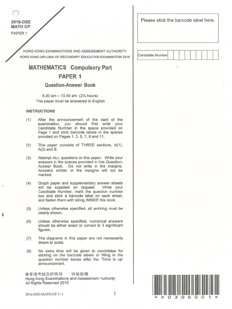 2016 Maths Paper1 Eng | PDF