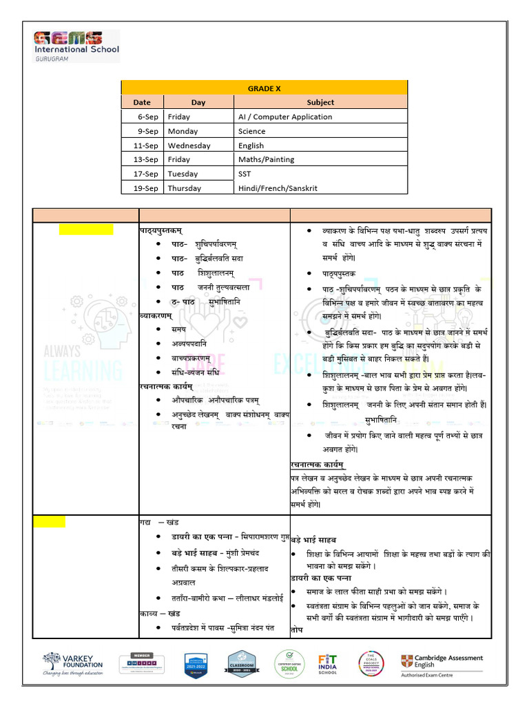 SA 1 - Syllabus and Date Sheet - Grade X | PDF