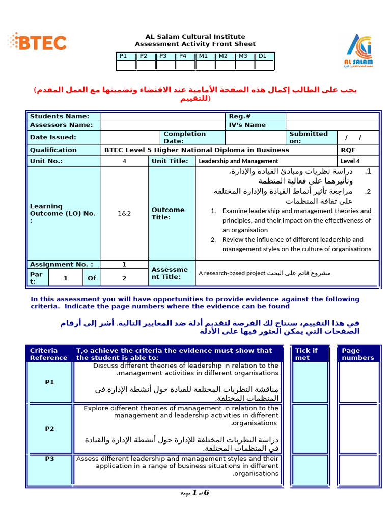 Unit 4 Leadership and Management Assignment Part 1 | PDF