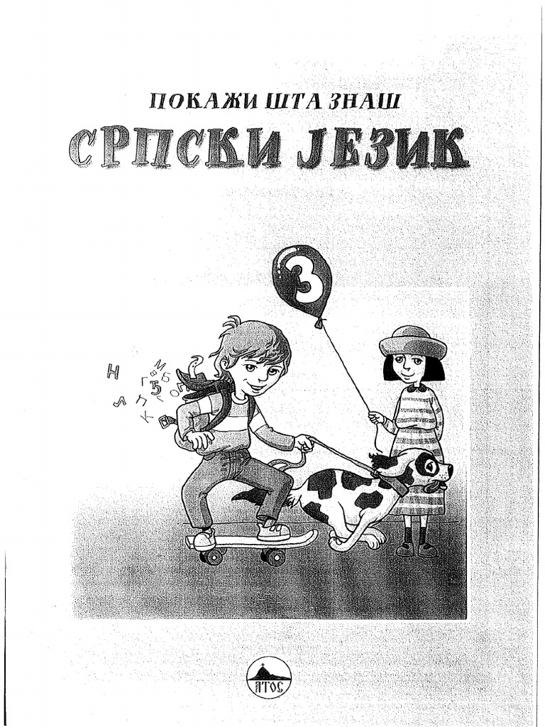 Srpski Jezik 3 Raz Atos | PDF
