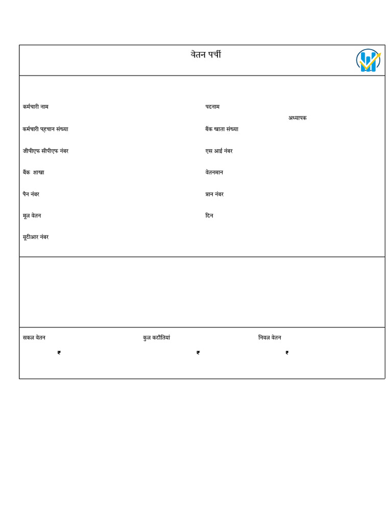 IFFCO Product Booklet | PDF