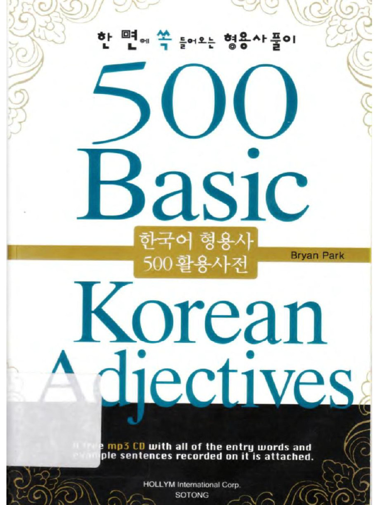 500 Basic Korean Adjectives - 240809 - 123156 | PDF