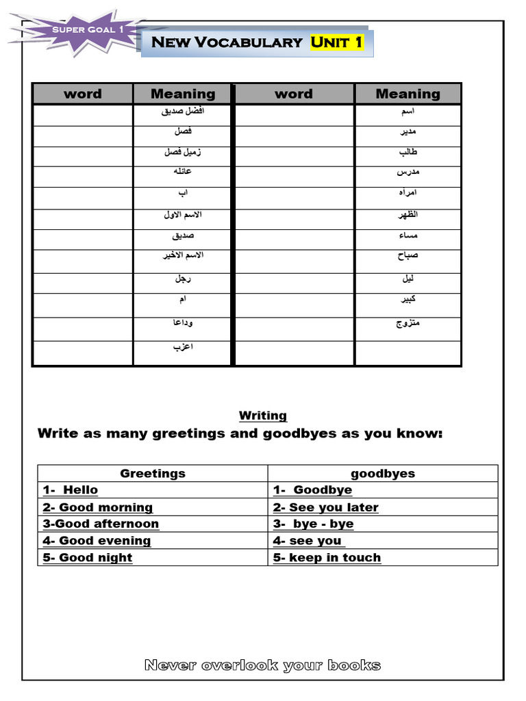 Super Goal 1 Workbook Overview | PDF | Grandparent