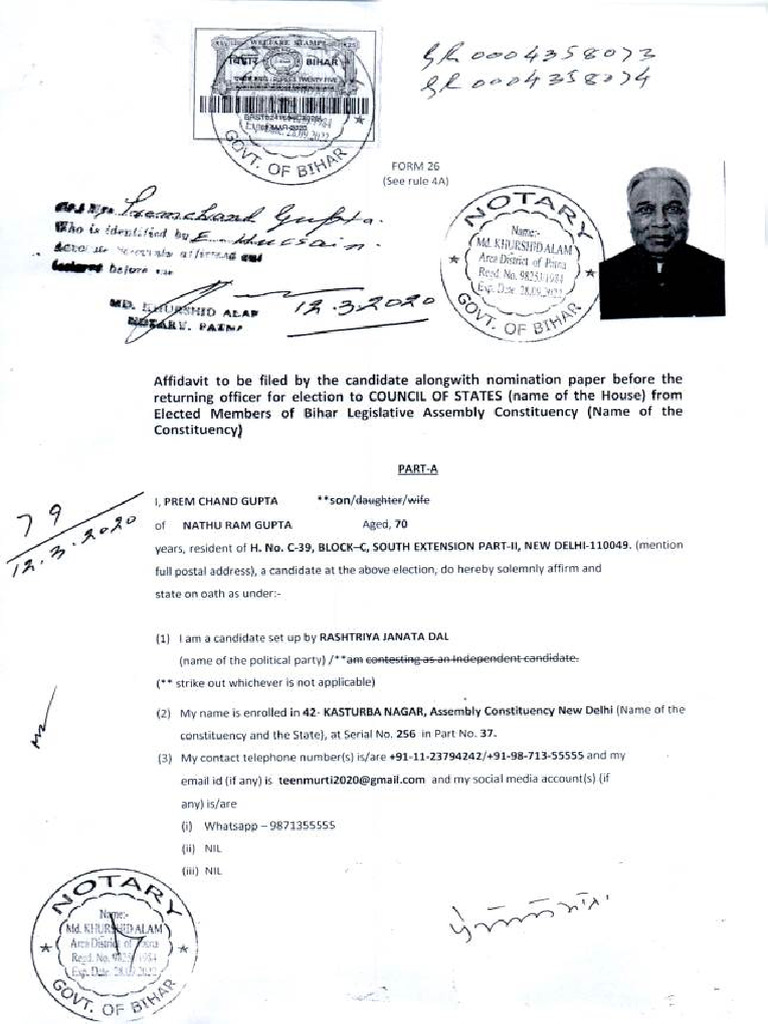 Prem Chand Gupta | PDF