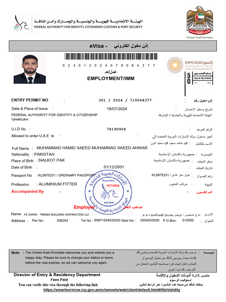 Mr. Hamid Saeed Visa | PDF