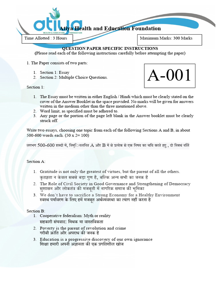 Atiya Foundation A | PDF