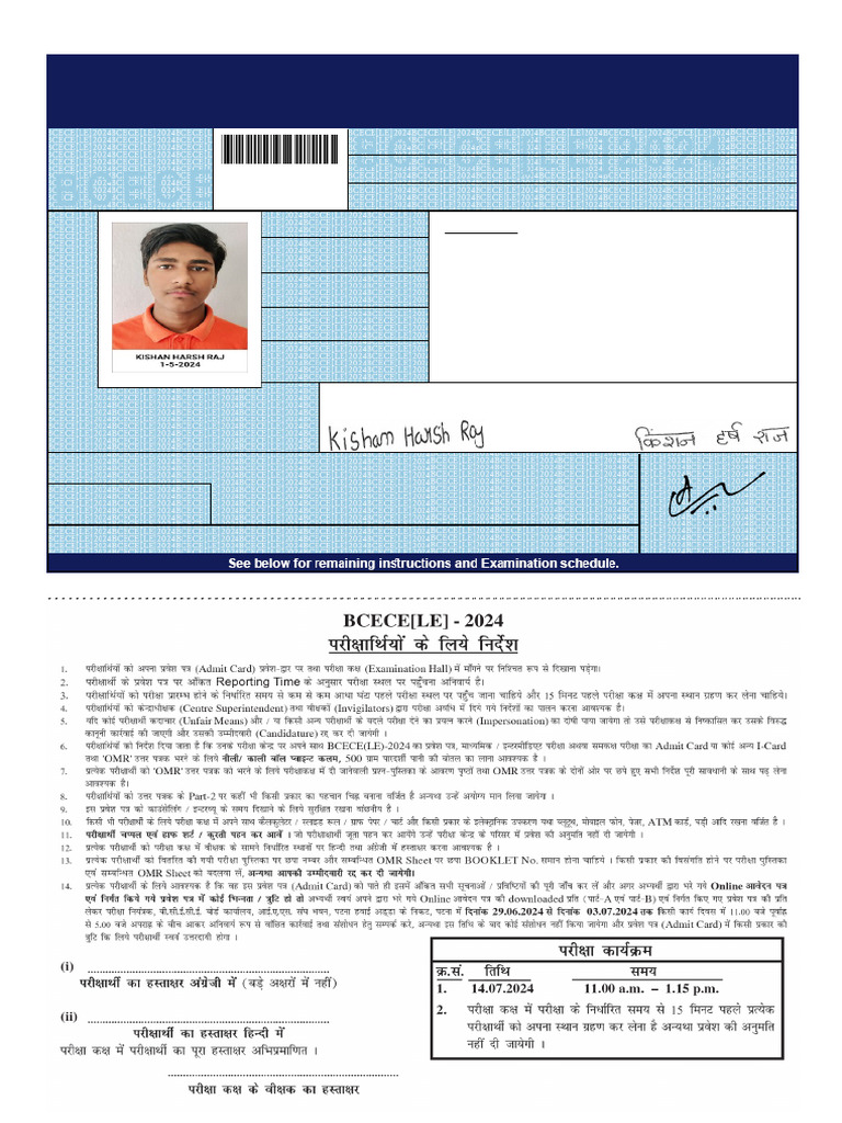 Bihar Combined Entrance Competitive Examination (Lateral Entry) (Bcece ...