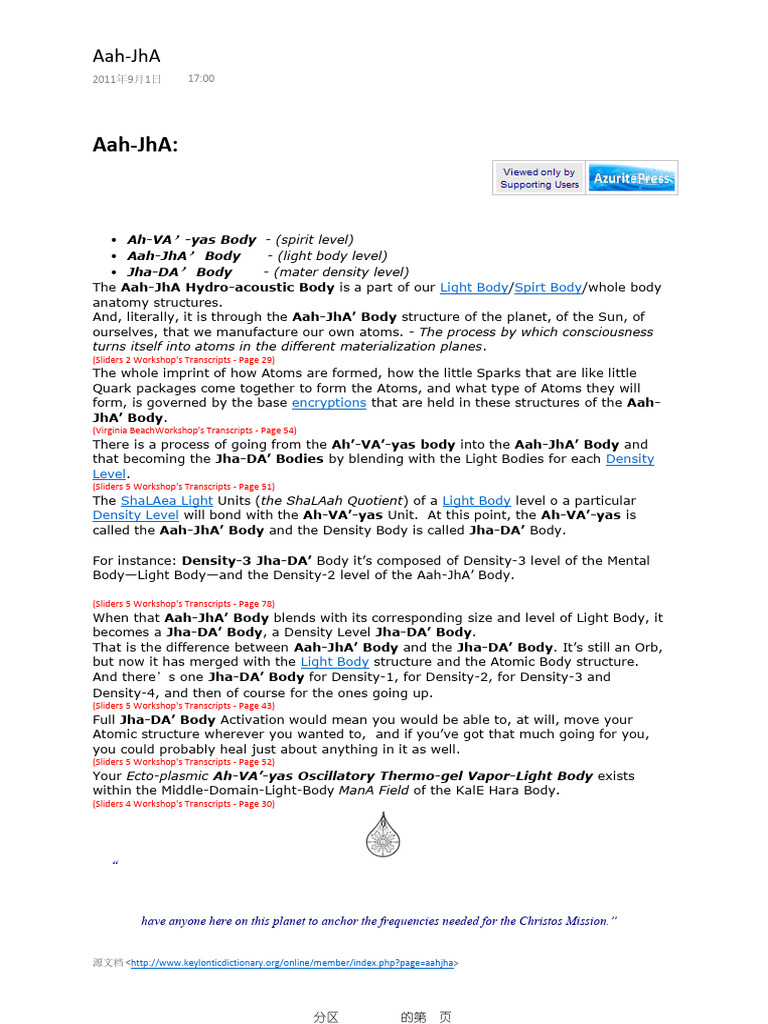 Keylontic Science Dictionary 2 - Compress | PDF