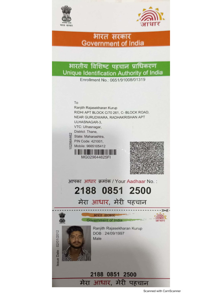 Ranjith Aadhar Card | PDF
