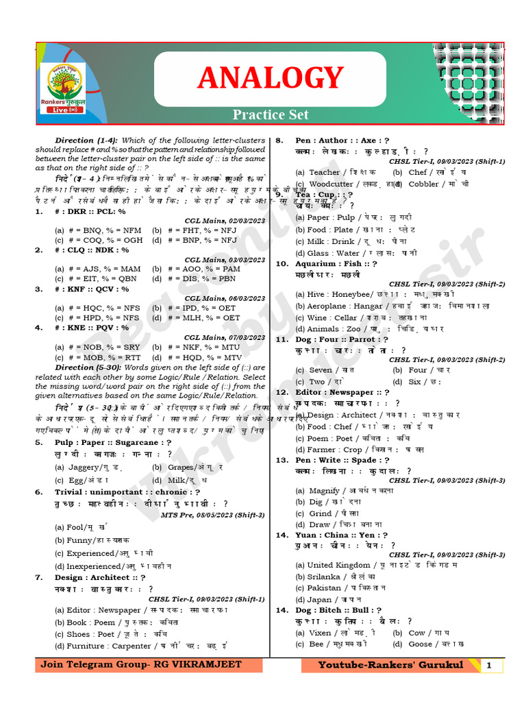 So Ni NG by KR Am Je Et S Ir: Analogy | PDF