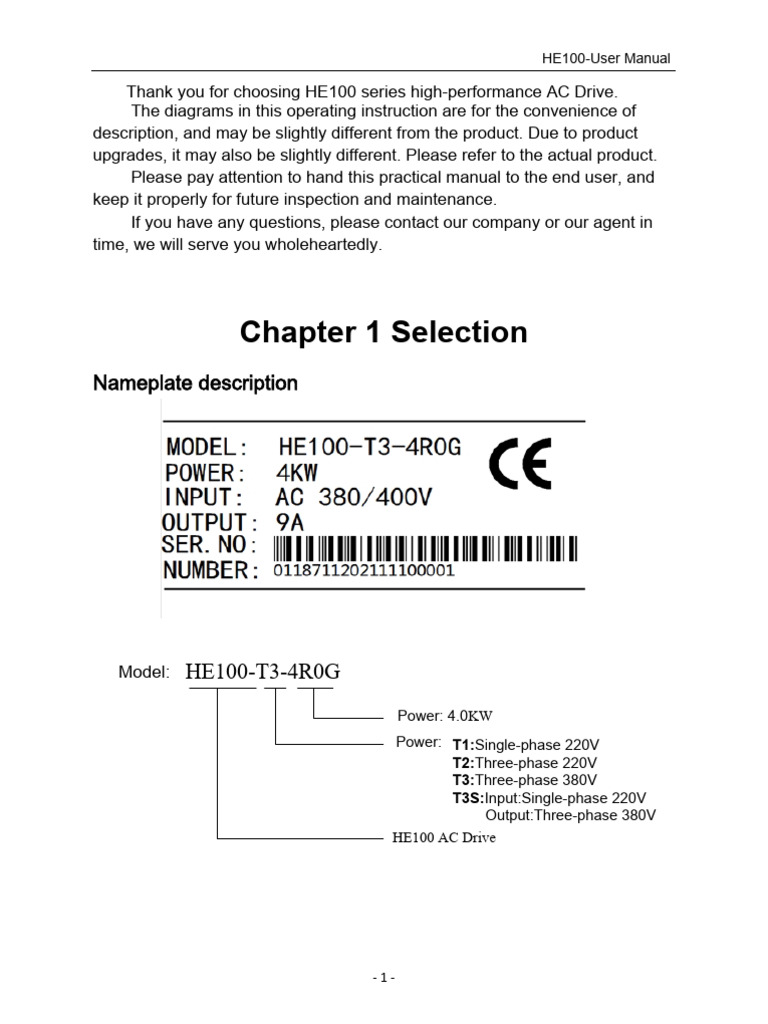 HE100 - User Manual - A6 - EN - V1.1 | PDF