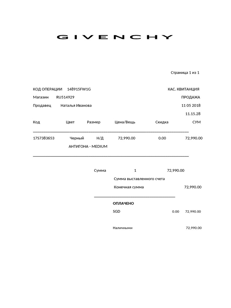 Givenchy (Rus) | PDF