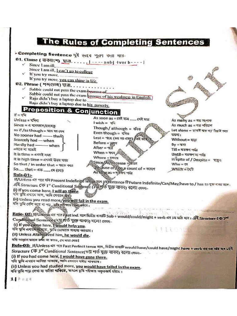 Rules of Completing sentence | PDF