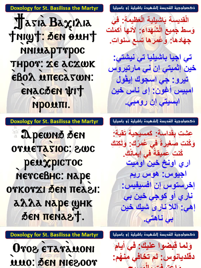 6Toouth_St_Basilissa | PDF