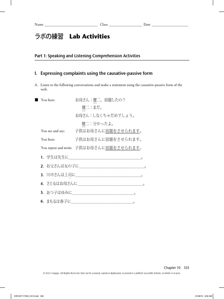 JAPANESE NAKAM WORKBOOK - Removed | PDF
