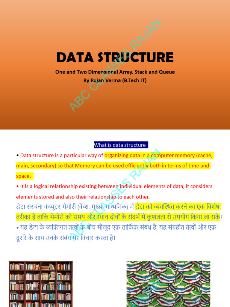 Data Structure. (2) - Watermark | PDF
