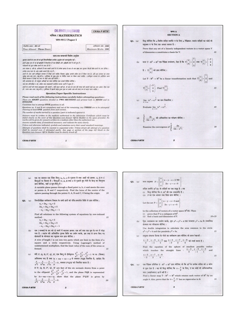 2022 Paper 1 Maths | PDF