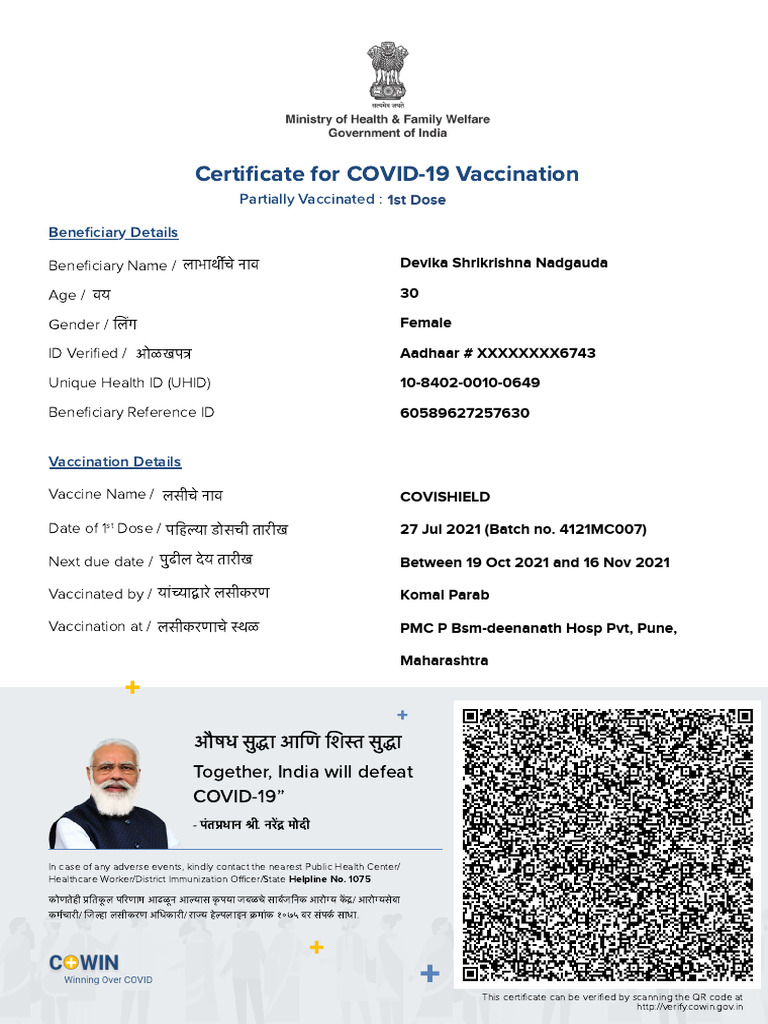 Devika 1st Dose | PDF