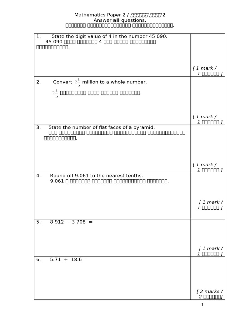 Maths Year 6 Exam 1 2015 Paper 2 | PDF