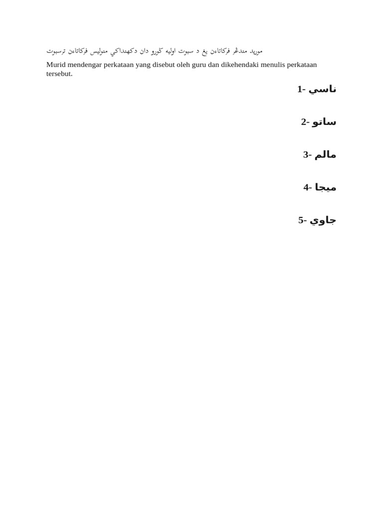 Ujian Lisan Tahun 2 | PDF