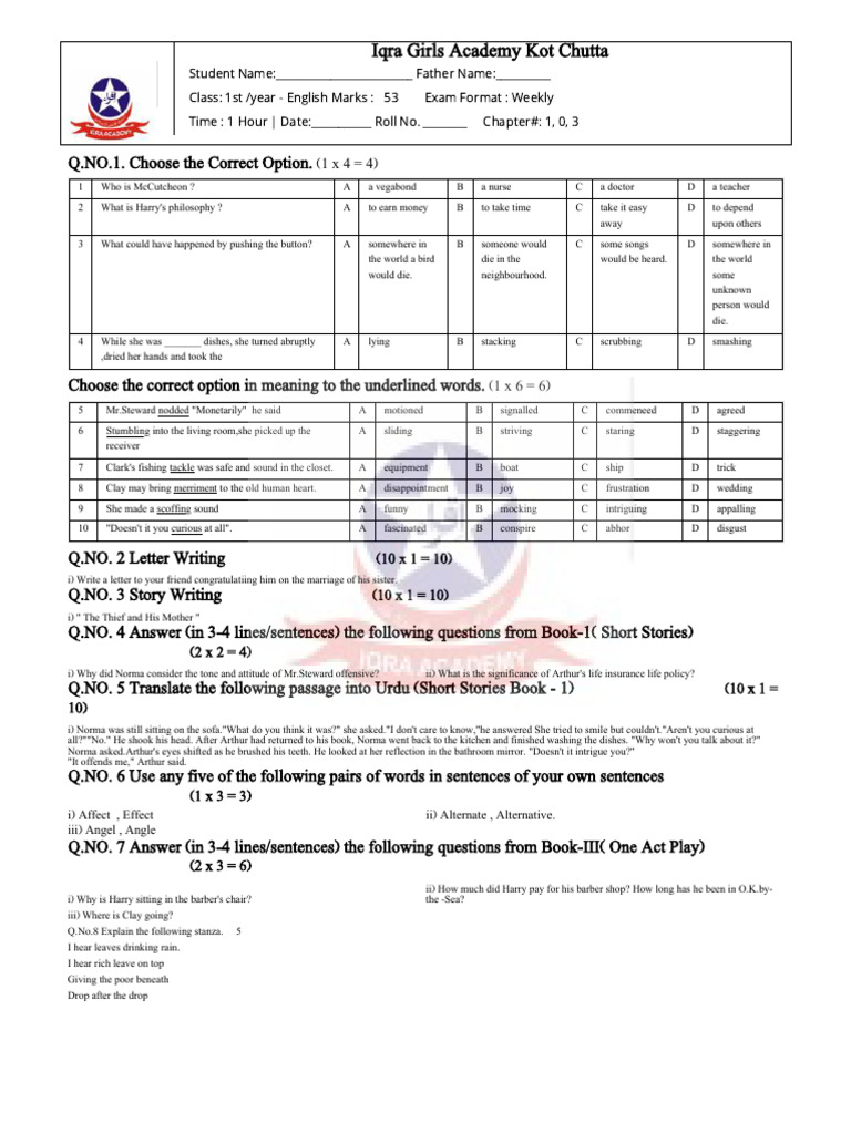 Ics English 3 September | PDF