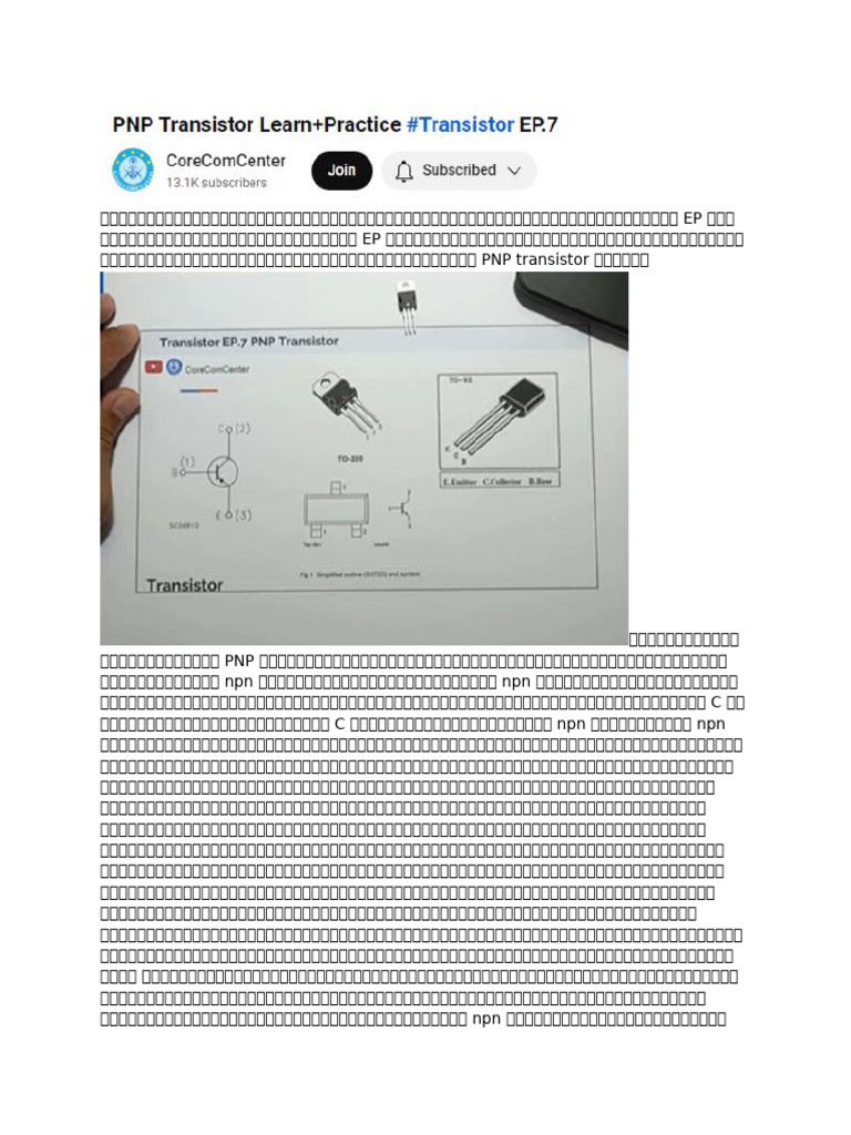 PNP Transistor Learn+Practice #Transistor EP.7 | PDF