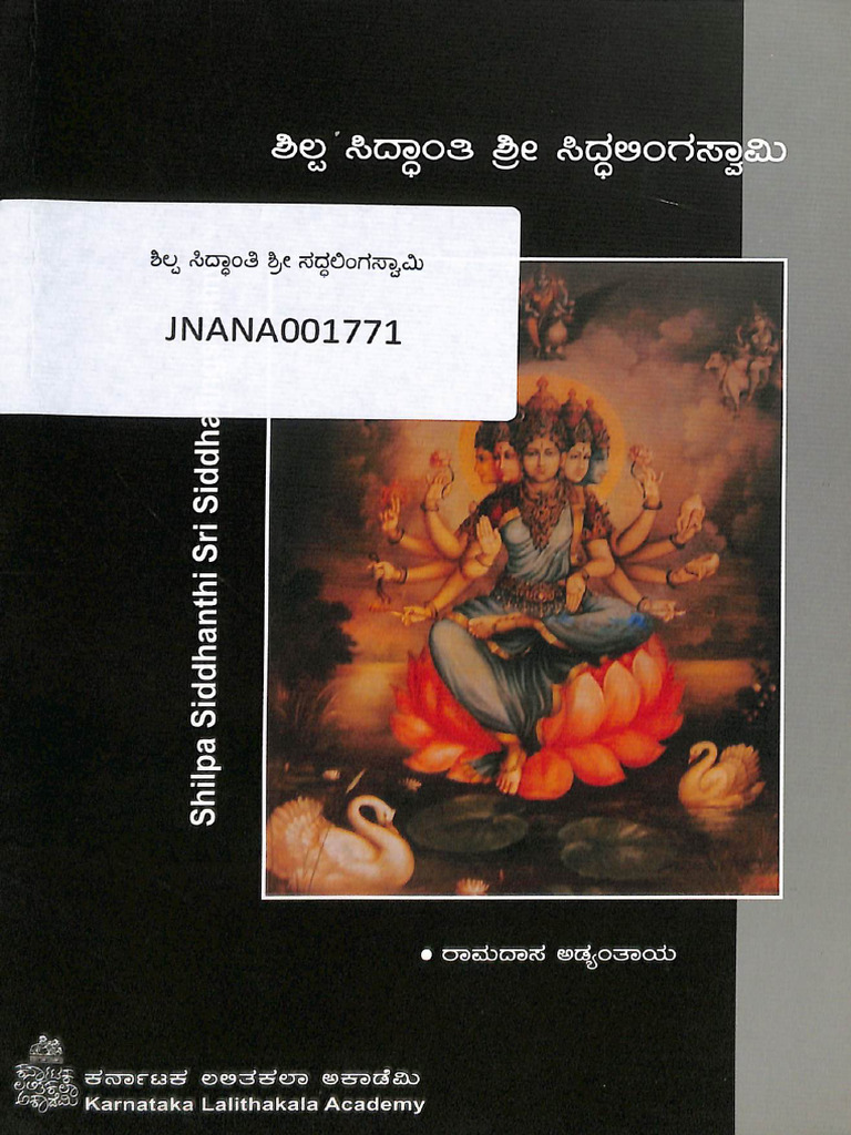 Shilpa Siddhanti Shri Siddalingaswamy | PDF