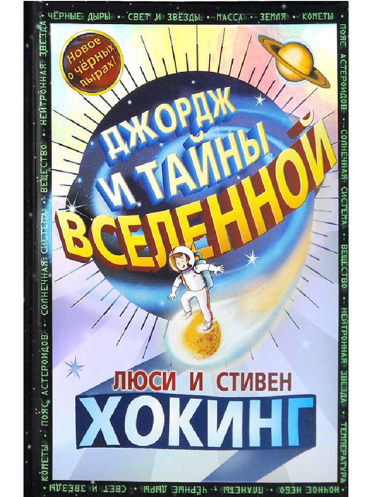 Russian Workbook | PDF | Languages Of Central Asia