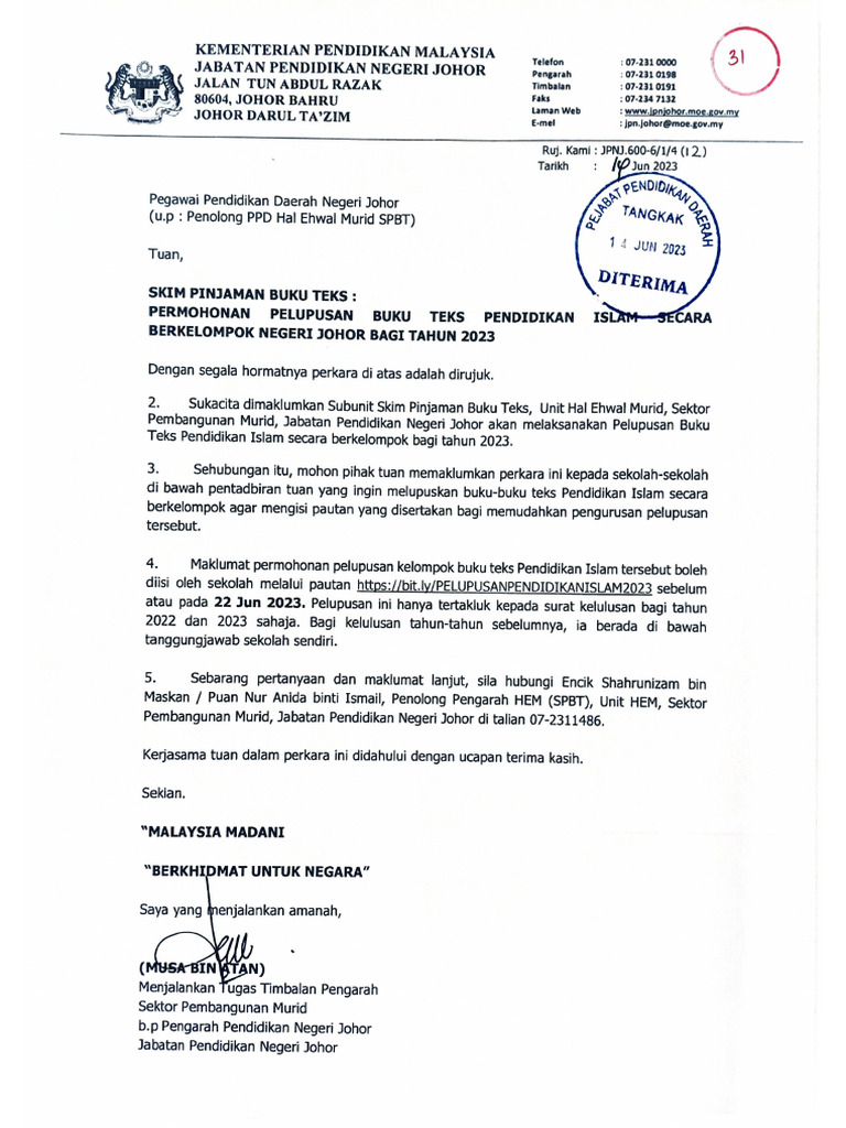 Permohonan Pelupusan Buku Teks | PDF