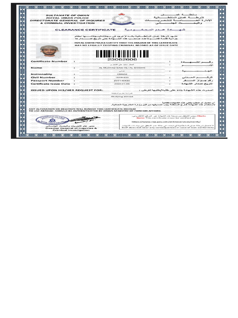 Certificate of No Criminal Record | PDF