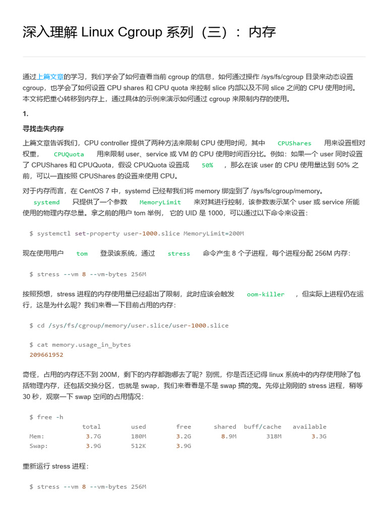 深入理解 Linux Cgroup 系列（三）：内存 Pdf