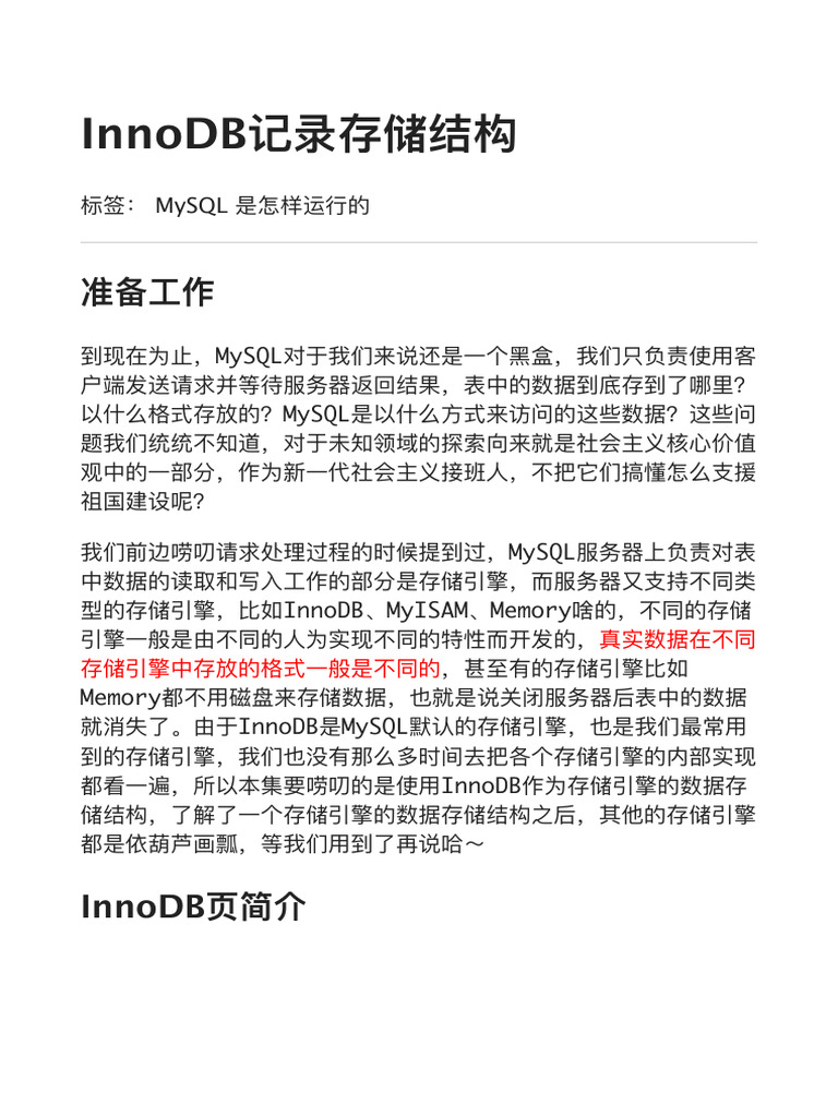 InnoDB Record Structure | PDF