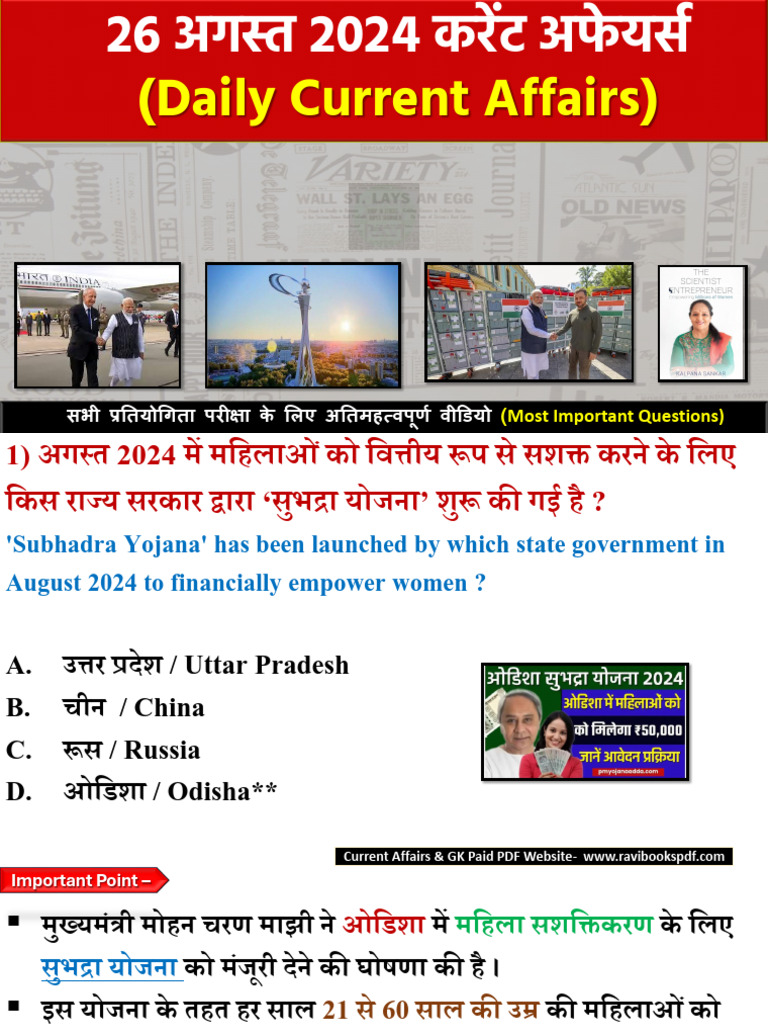 26 August 2024 DCA.. | PDF