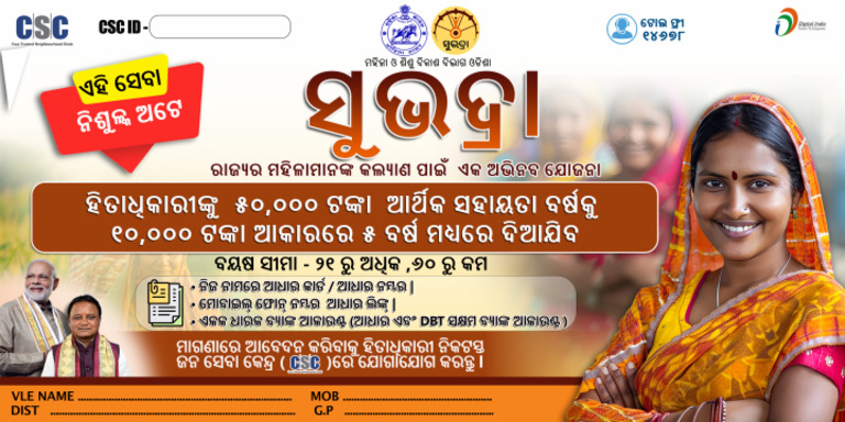 Suv-Front Bener PDF | PDF