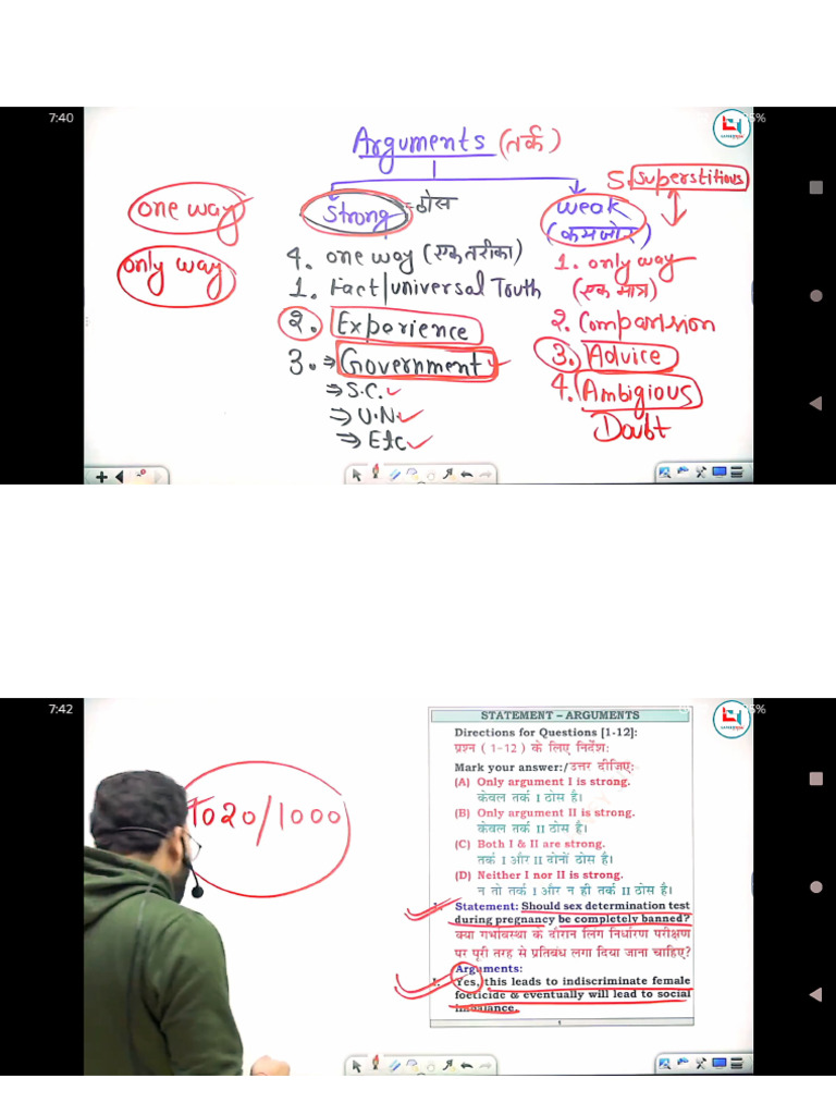 Statement and Arguments | PDF