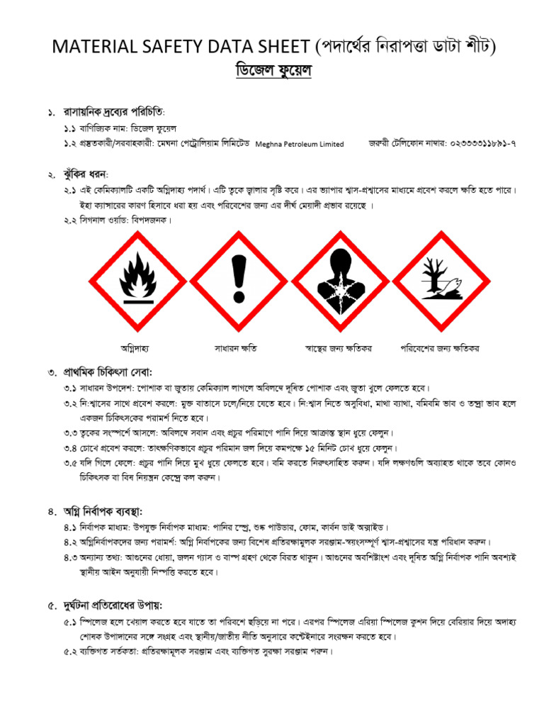 Diesel Bangla MSDS | PDF