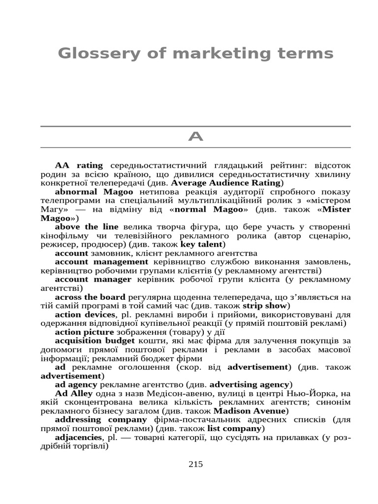 4 Mark Terms | PDF